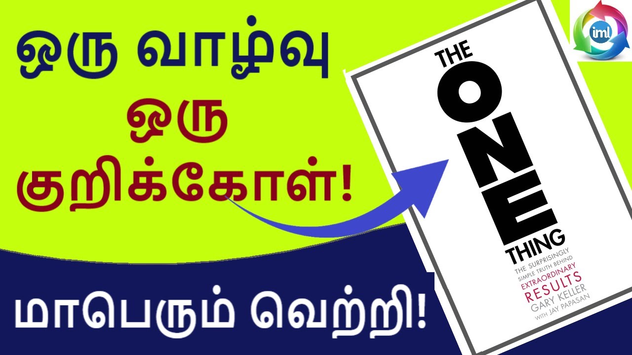 The One Thing Book Summary in Tamil | Find Your One Thing | Achieve Massive Success in Life ...