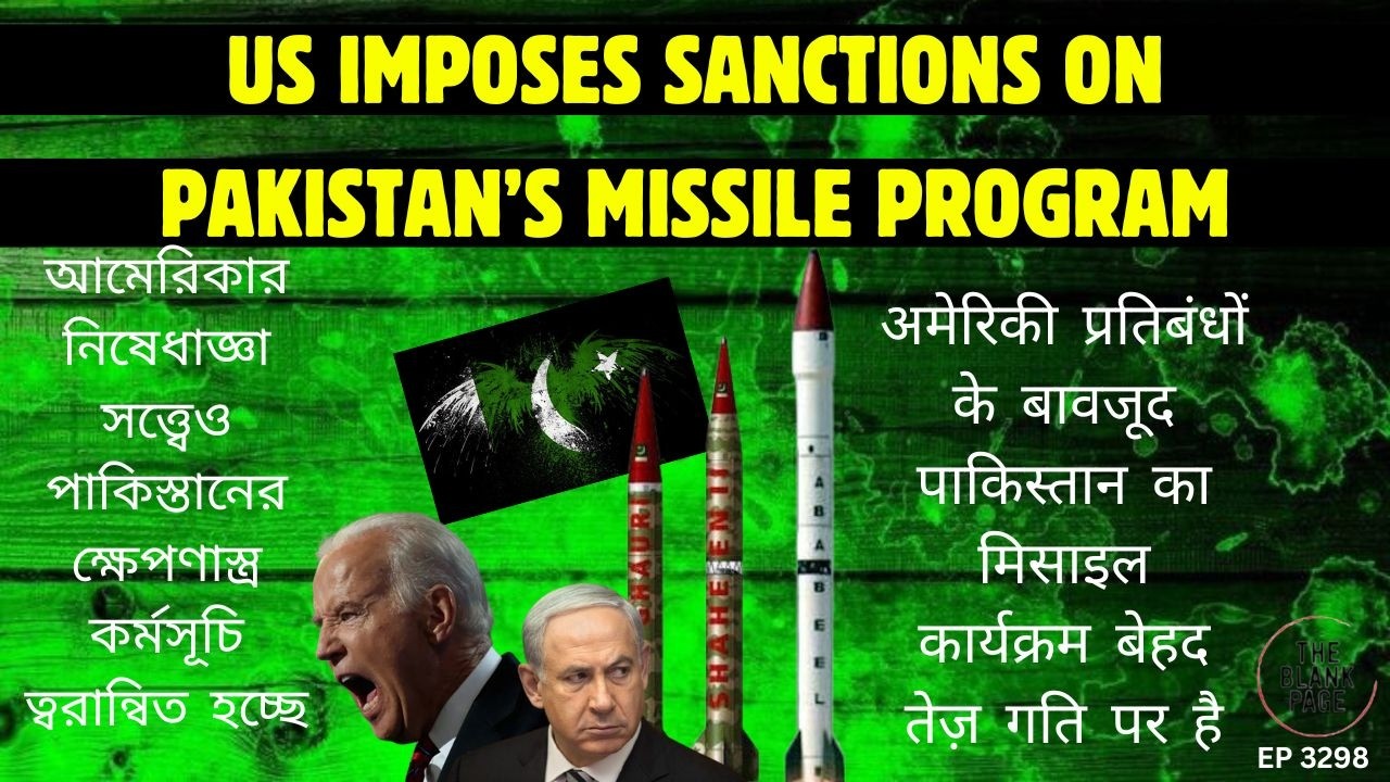 Pakistan's Missile program is racing ahead at lightning speed despite ...