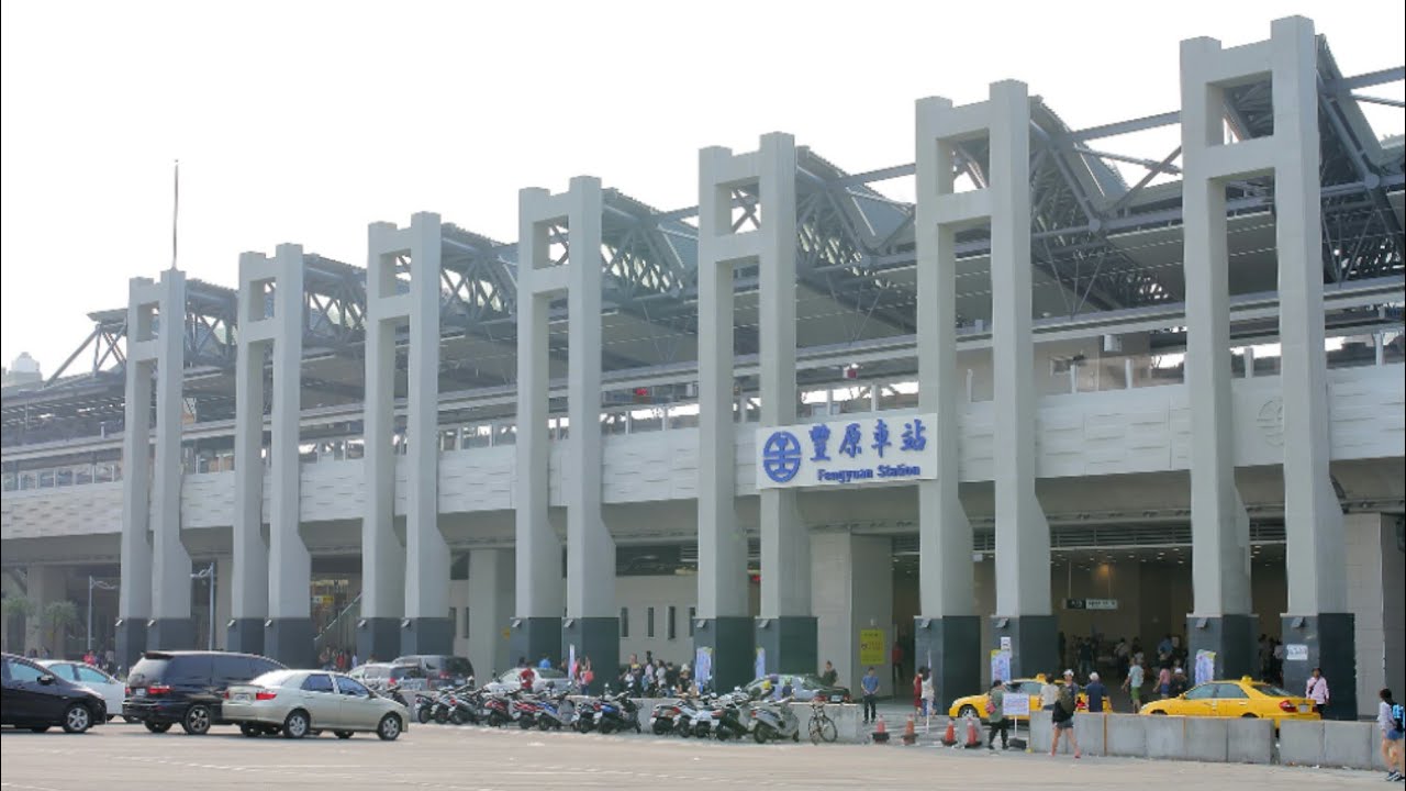 Station Fengyuan Taiwan - YouTube