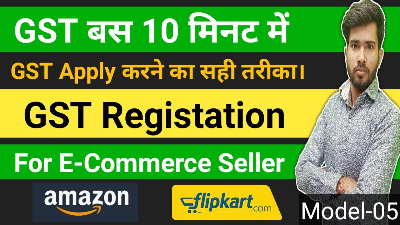 How To Apply For GST Number For Ecommerce Selling Amazon Flipkart Get how-to-apply-for-gst-number-for-ecommerce-selling-amazon-flipkart-get