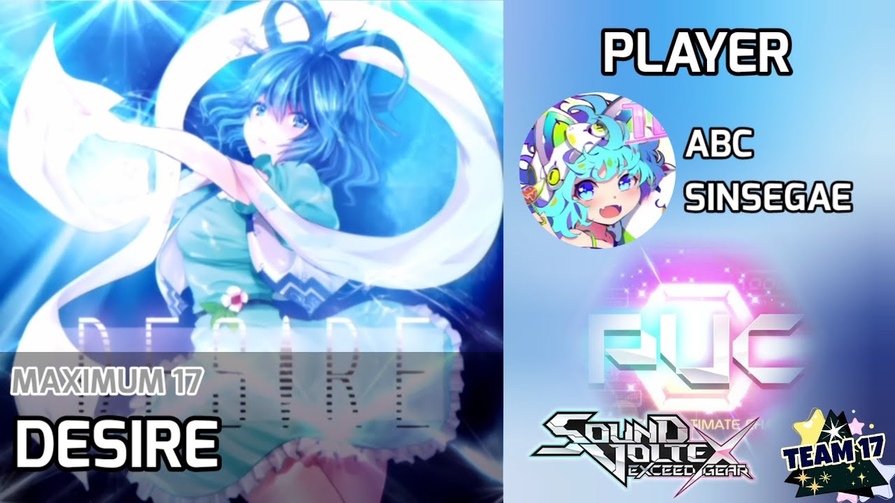 [SDVX] [Lv.17] DESIRE MXM PUC (Hand Shot) - ABC - YouTube