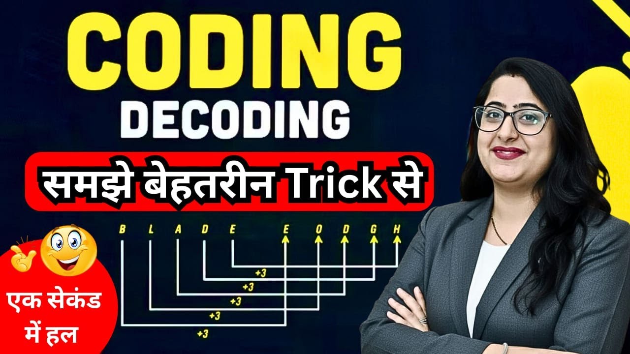Complete Coding Decoding By Chahat Mam | Coding decoding For Hssc Cet ...