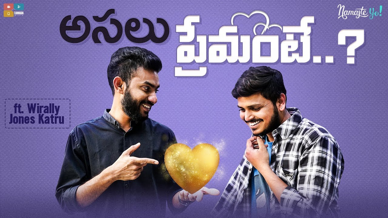 Asalu premante.. ? Wirally Ft.Jones Katru || Namaste Yo || Tamada Media ...