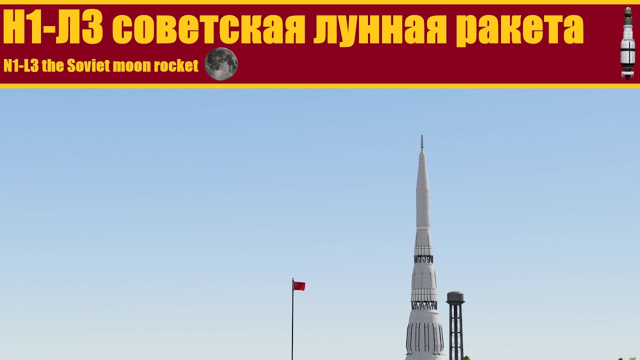 N1-L3 (KSP) (Remake) - YouTube