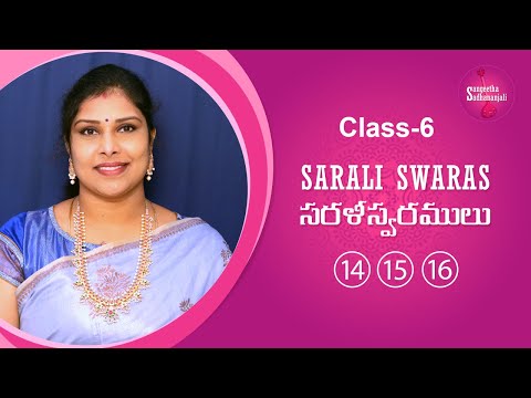 Class - 6 | Sarali Swaras -14,15,16 | Carnatic Music Lessons For Beginners