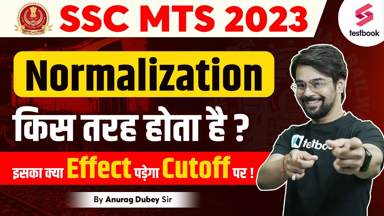 SSC MTS Normalization 2023 | SSC MTS Cutoff 2023 | SSC MTS Expected ...