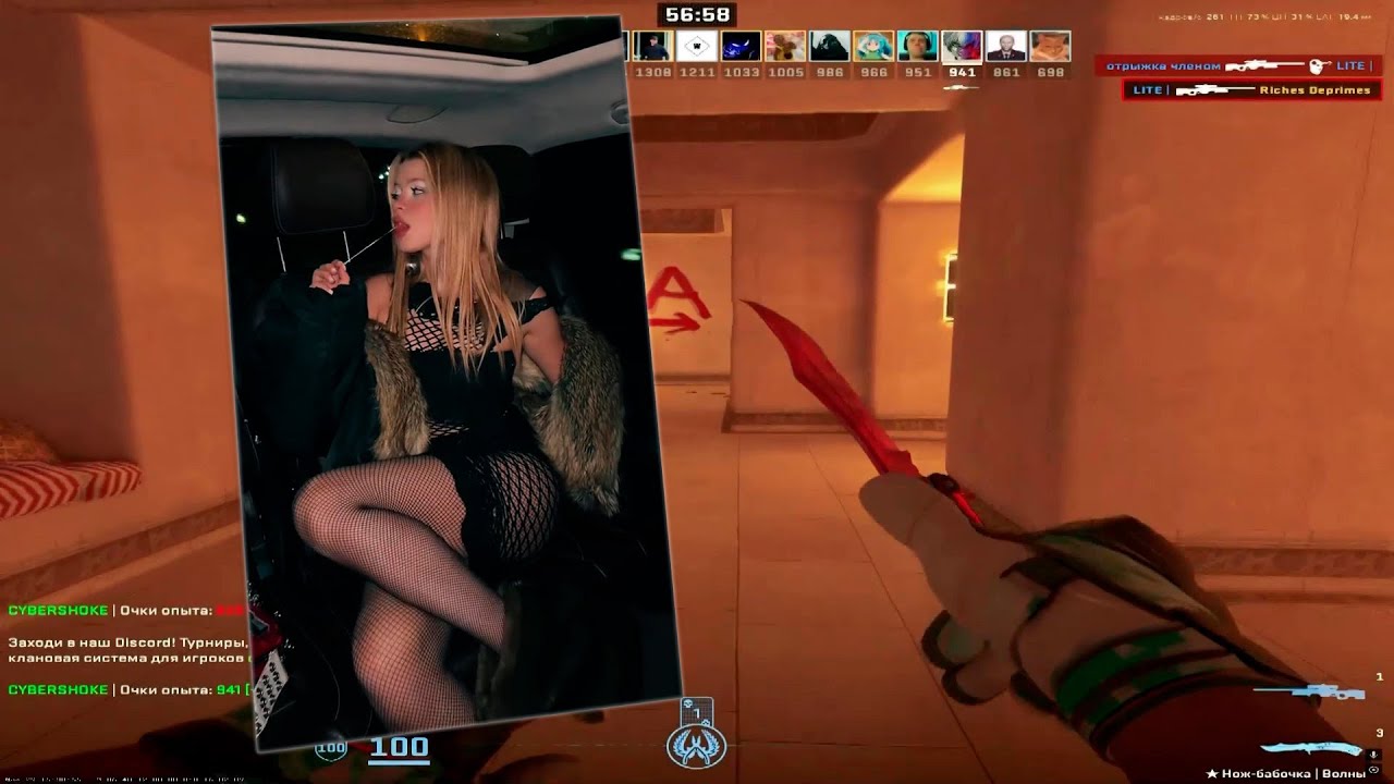 мне нужна доза доза Csgo Cs2 Counterstrike2 Youtube