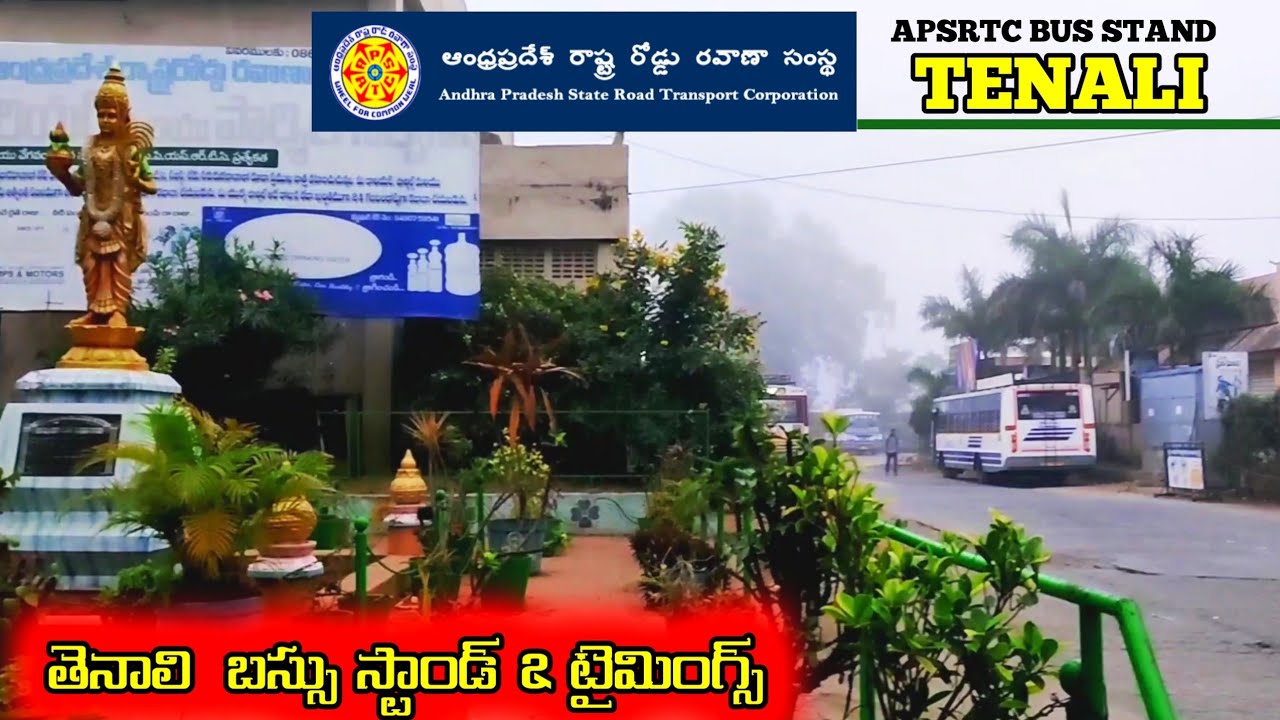 Tenali Tenali Bus Stand APSRTC TIMINGS Full Journey tenali-tenali-bus-stand-apsrtc-timings-full-journey