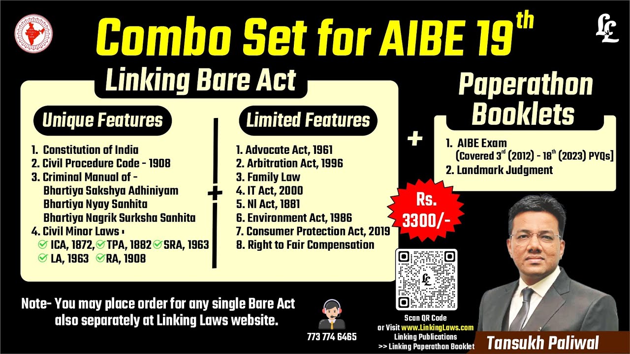 AIBE COMBO Set of Linking Study Material ! - YouTube