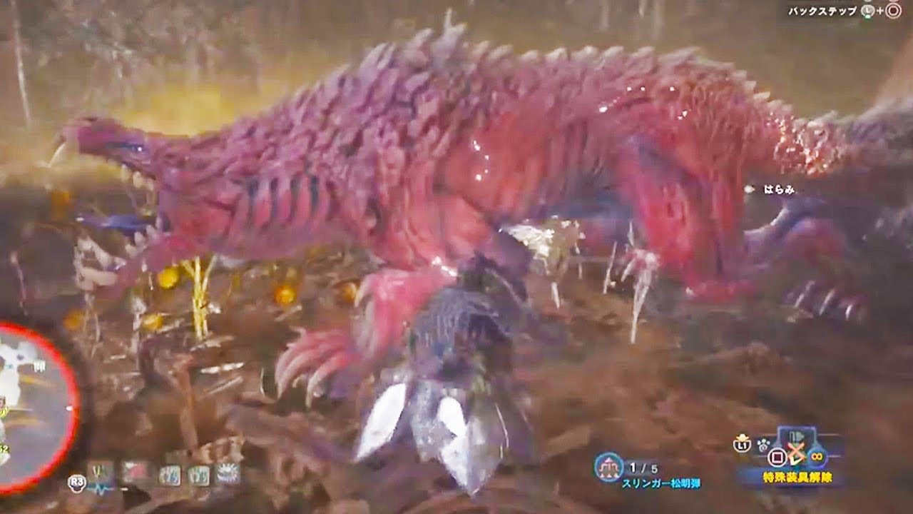 Monster Hunter World New Odogaron Rotten Vale Boss Fight Gameplay Demo ...