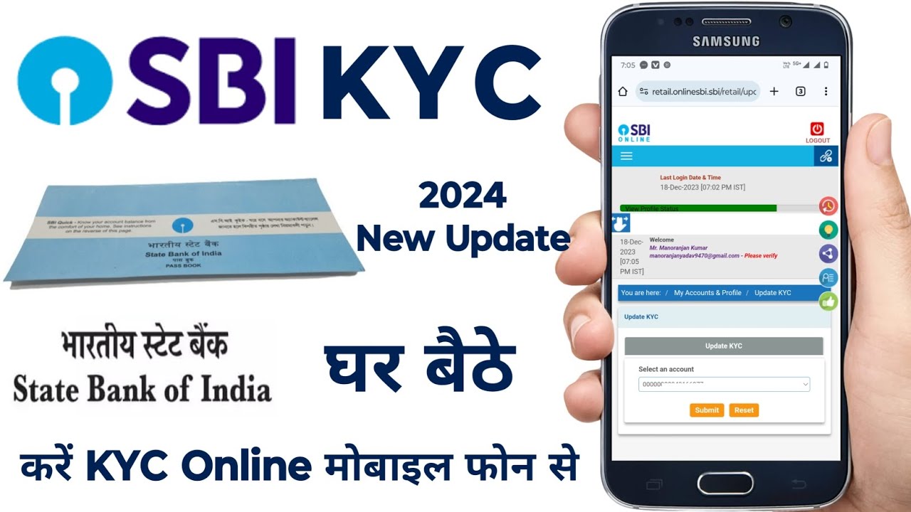 sbi kyc online new process 2023 | Sbi Account Kyc kaise kare | sbi kyc ...