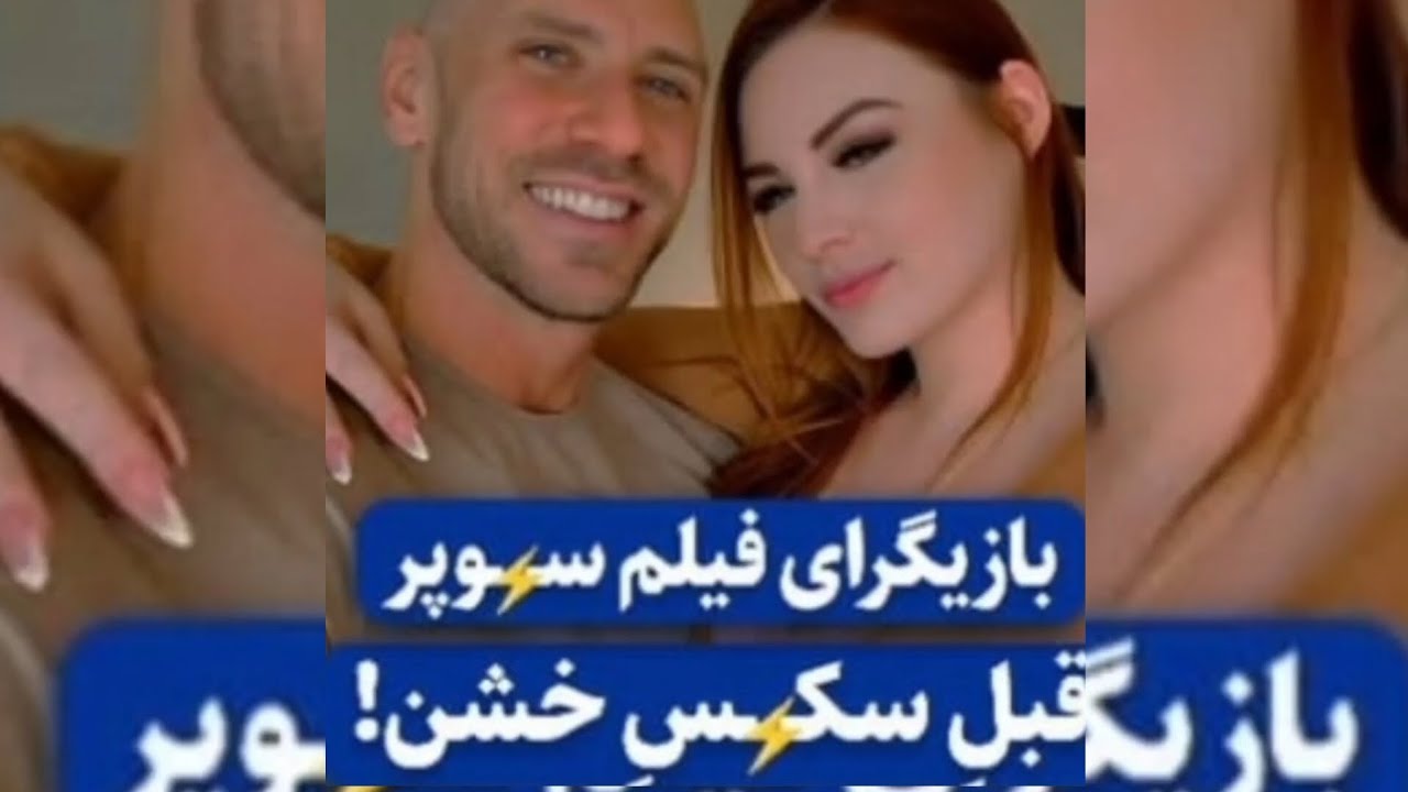 💯😱حقایقی درباره فیلم سو پر و سک سس که نباید از دست بدید💥💯 رابطه ترفند