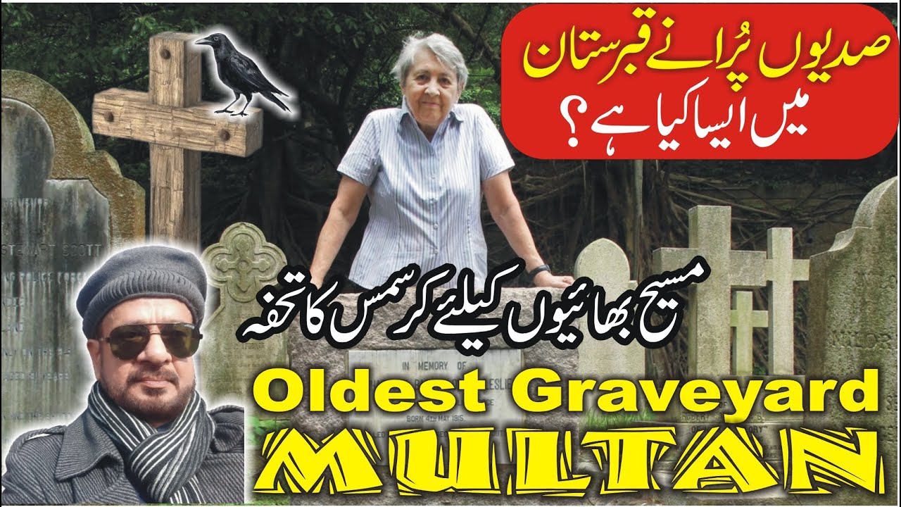 Christian Graveyard Multan l Gora Qabarstan 200 saal Multan - YouTube