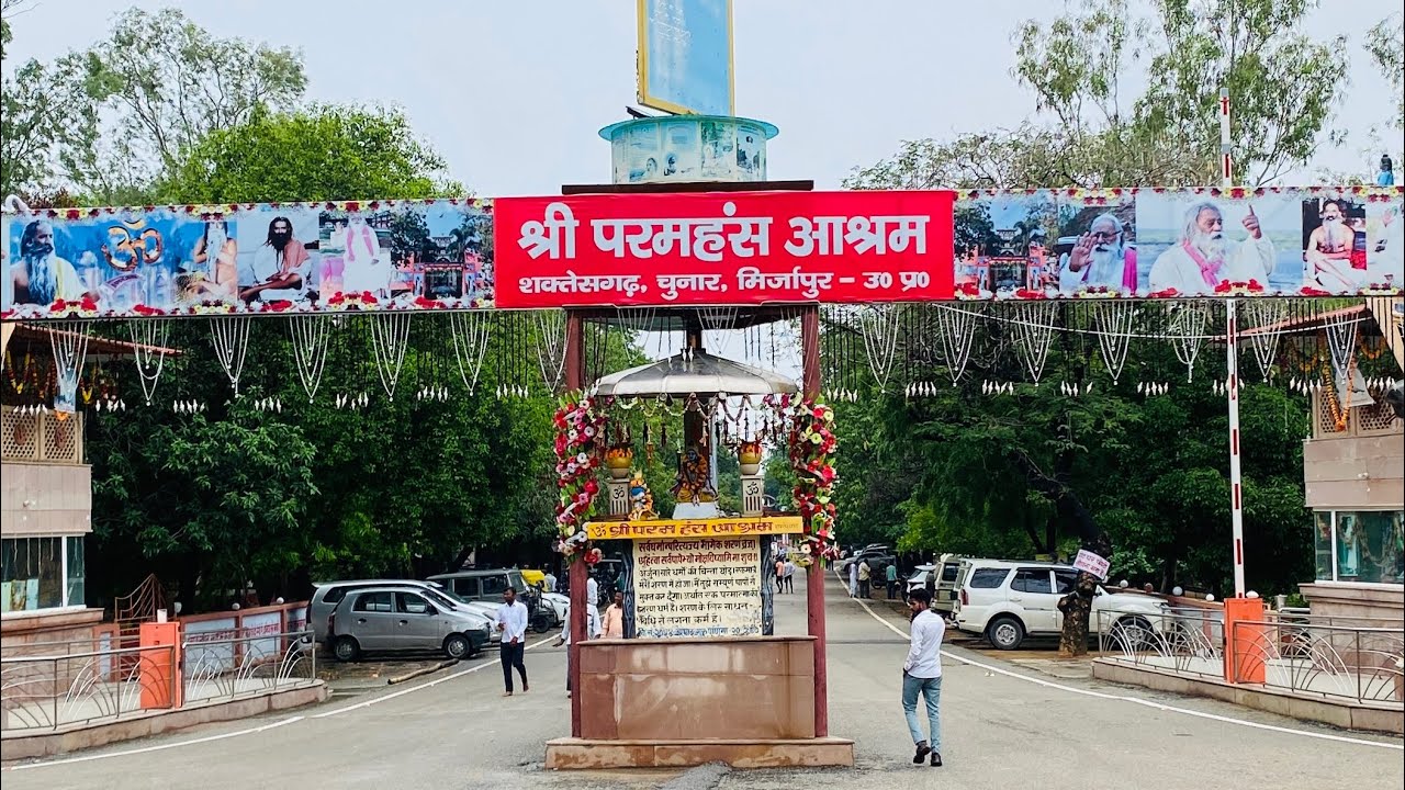 ADGADANAND JI MAHARAJ SAKTESHGARH CHUNAR MIRZAPUR part 2#vlog #religion ...