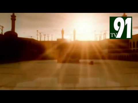 Hamde bari talaah Allah ho Allah by tv 91