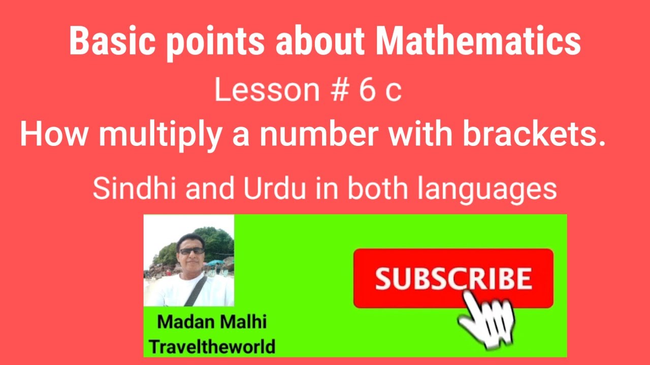How To Multiply A Number With Brackets YouTube how-to-multiply-a-number-with-brackets-youtube