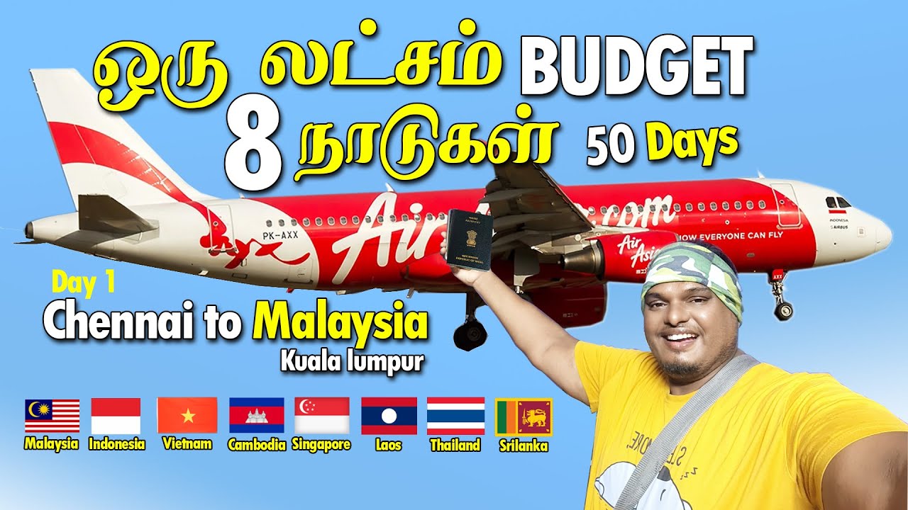 Biggest Asia Budget Trip 8 Countries In One Lakhs Budget Chennai To biggest-asia-budget-trip-8-countries-in-one-lakhs-budget-chennai-to