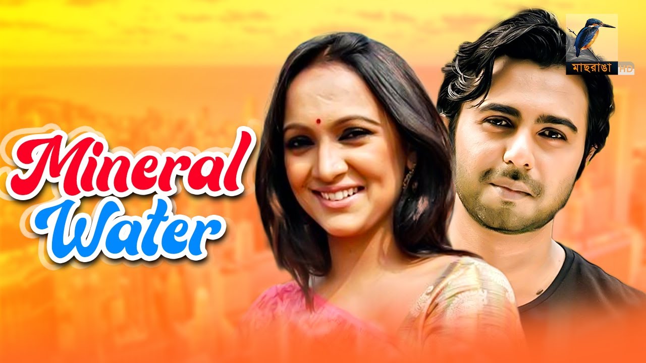 Mineral Water | Apurba, Bindu | New Bangla Natok 2020 | Bangla Telefilm ...