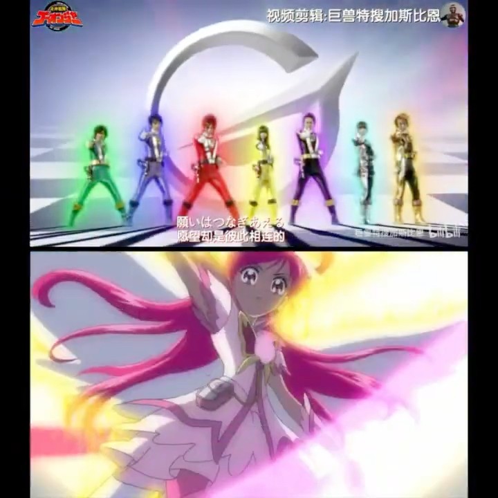 Engine Sentai Go-Onger x Yes! Precure 5 Gogo AMV - Engine Gattai Engine ...