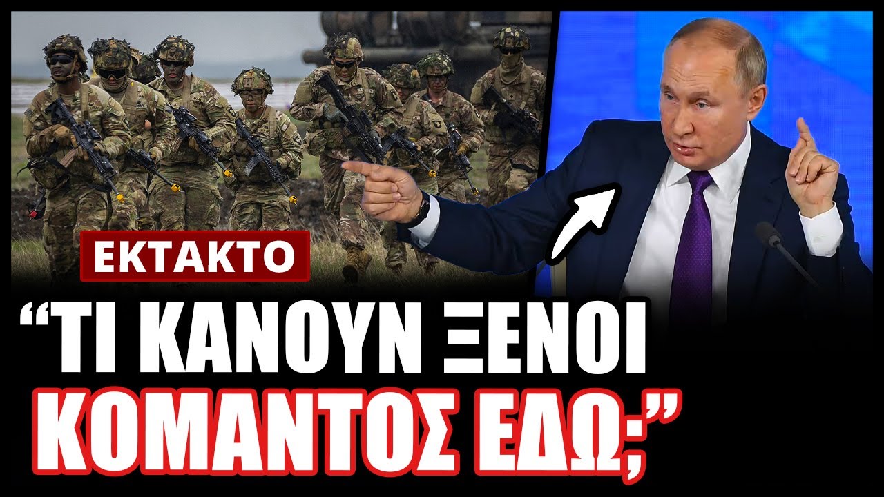 Ο ρωσικός στρατός συνάντησε Ειδικές Δυνάμεις του ΝΑΤΟ στο Σεβέρσκι και ...