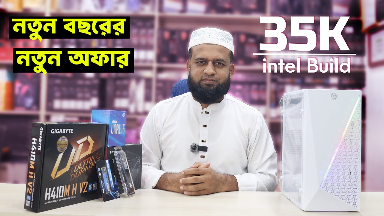 35K Intel Build Guide 2026 | Intel Core i5 10th Gen PC Build । Budget ...