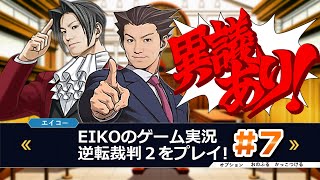 狩野英孝【公式チャンネル】EIKO!GO!!の動画 | 娯楽