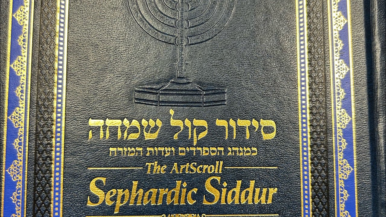 Engaging the Siddur-part 15 - YouTube