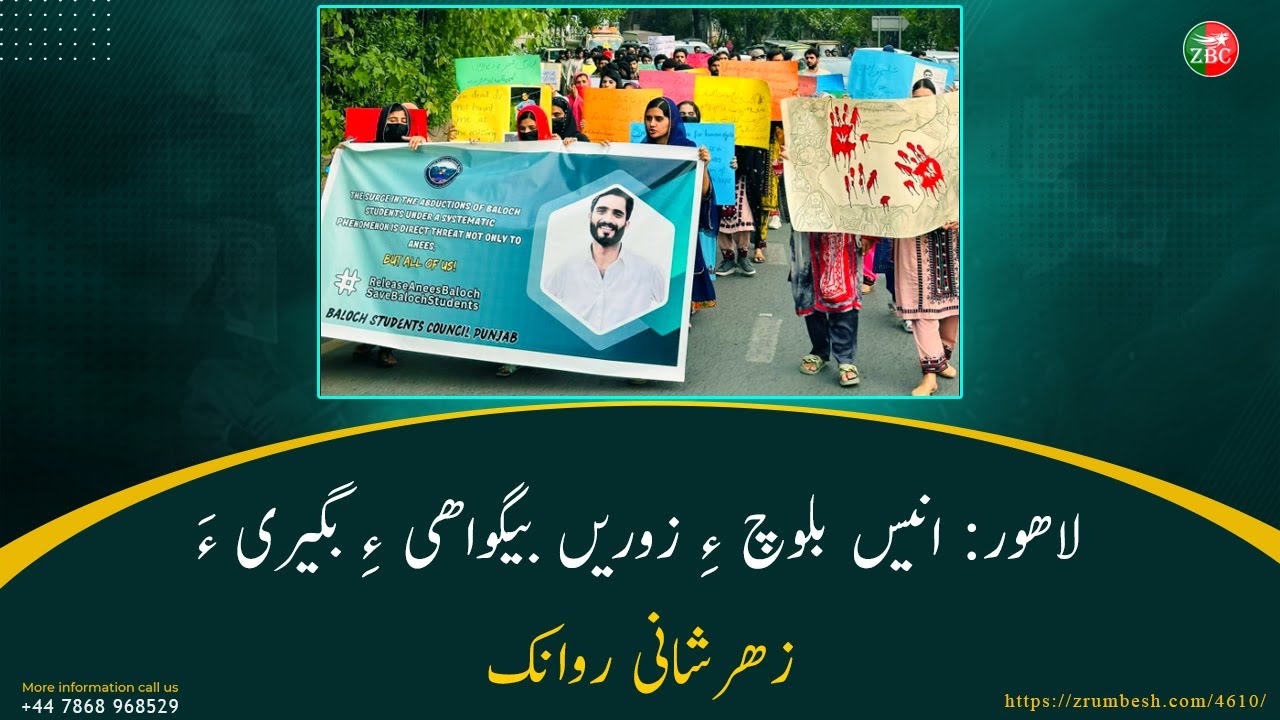 Demonstrations recorded in Lahore & Multan against the recent surge of ...