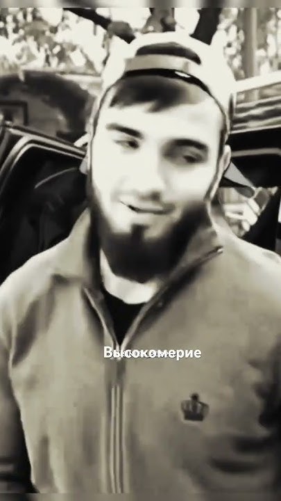 Камиль Лахма про высокомерие - YouTube