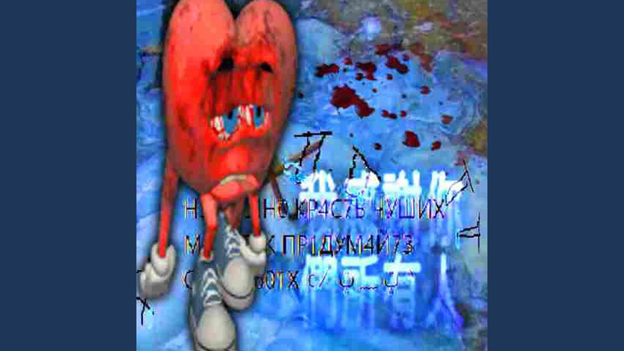 *HEART*by3333icareabout4110fy0UU - YouTube