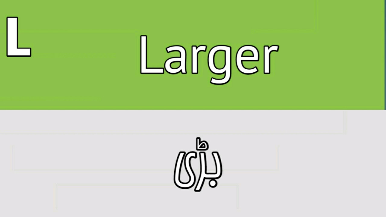 Larger Meaning In Urdu YouTube larger-meaning-in-urdu-youtube