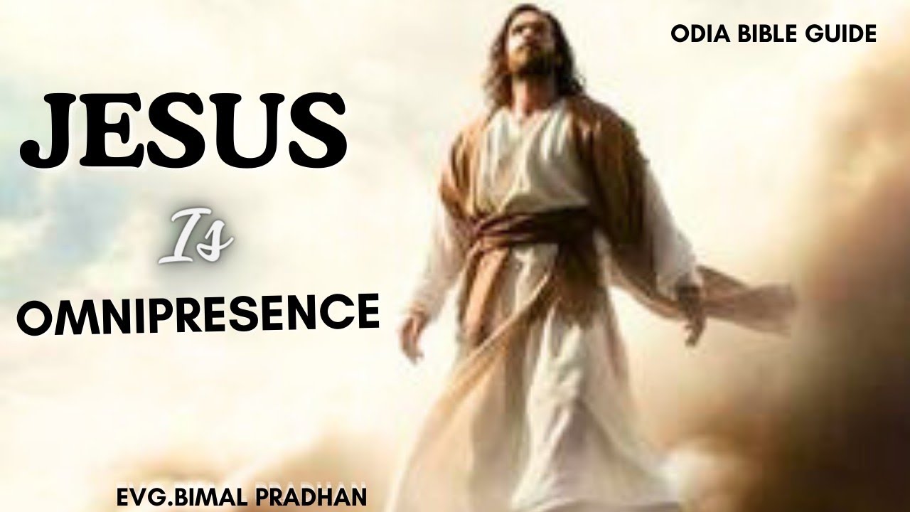 Jesus is Omnipresent ।। ଯୀଶୁ ସର୍ବବ୍ୟାପୀ ପରମେଶ୍ବର ଅଟନ୍ତି। - YouTube