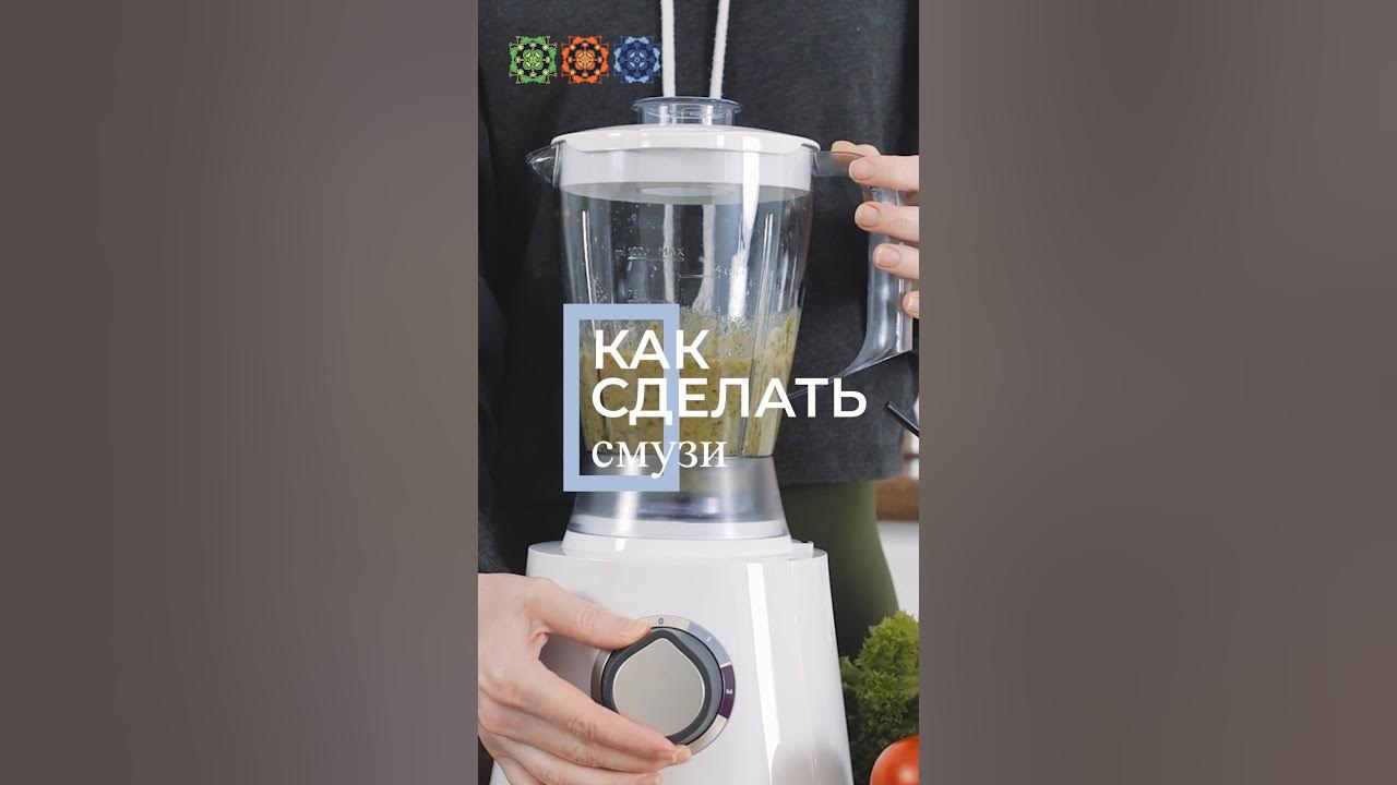 Как правильно делать смузи? Совет врача! #полезно #рецепты #лайфхак # ...