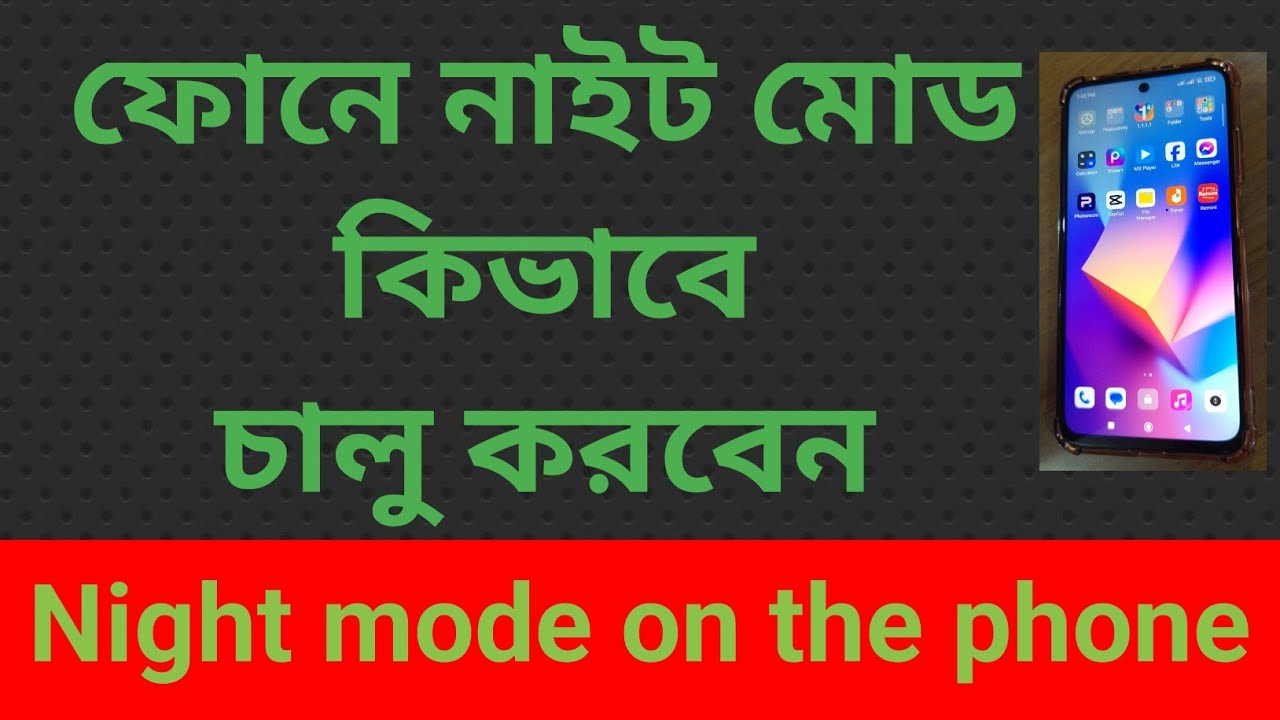 How To Turn On Night Mode In Android - YouTube