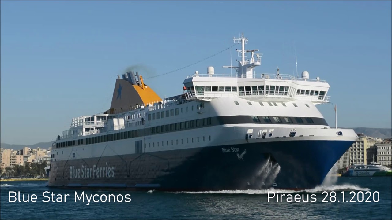 BLUE STAR MYCONOS [ ΜΠΛΟΥ ΣΤΑΡ ΜΥΚΟΝΟΣ ] - YouTube