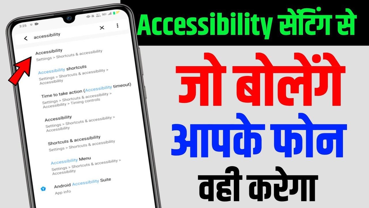 How to Control Android phone from Voice Command in 2025 | Voice Control ...