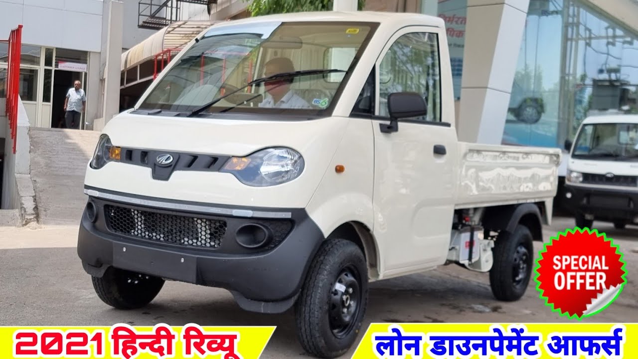 Mahindra JEETO Plus 2021 | On Road Price Mileage Specifications Hindi ...