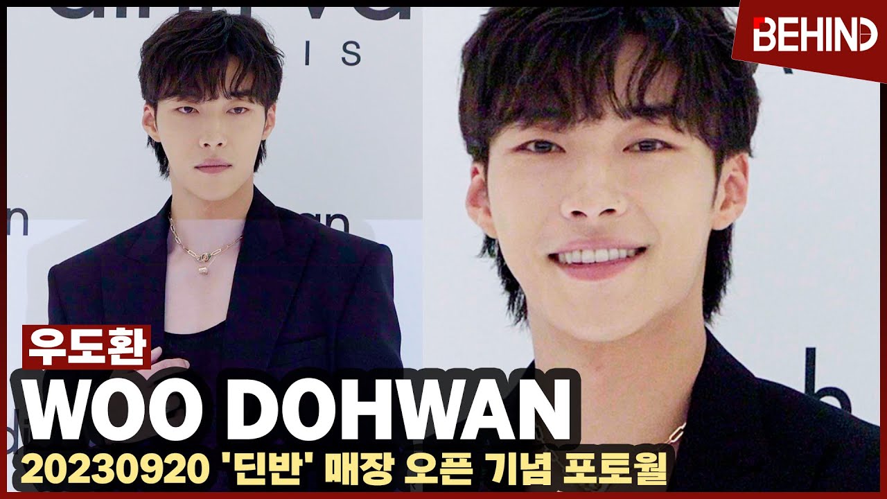 우도환(WooDoHwan), '시크 카리스마+멍뭉미' 반짝반짝 빛나는 멋짐 WooDoHwan dinhvan [비하인드] #우도환 ...