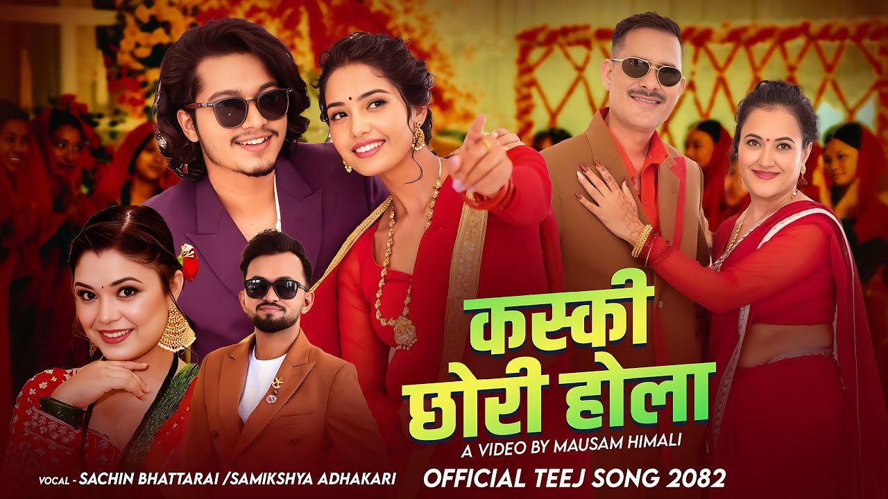 KASKI CHHORI HOLA - Sachin Bhattarai | Samikshya Adhakari | Arjun/Sunil Juna/Mina New Teej Song ...