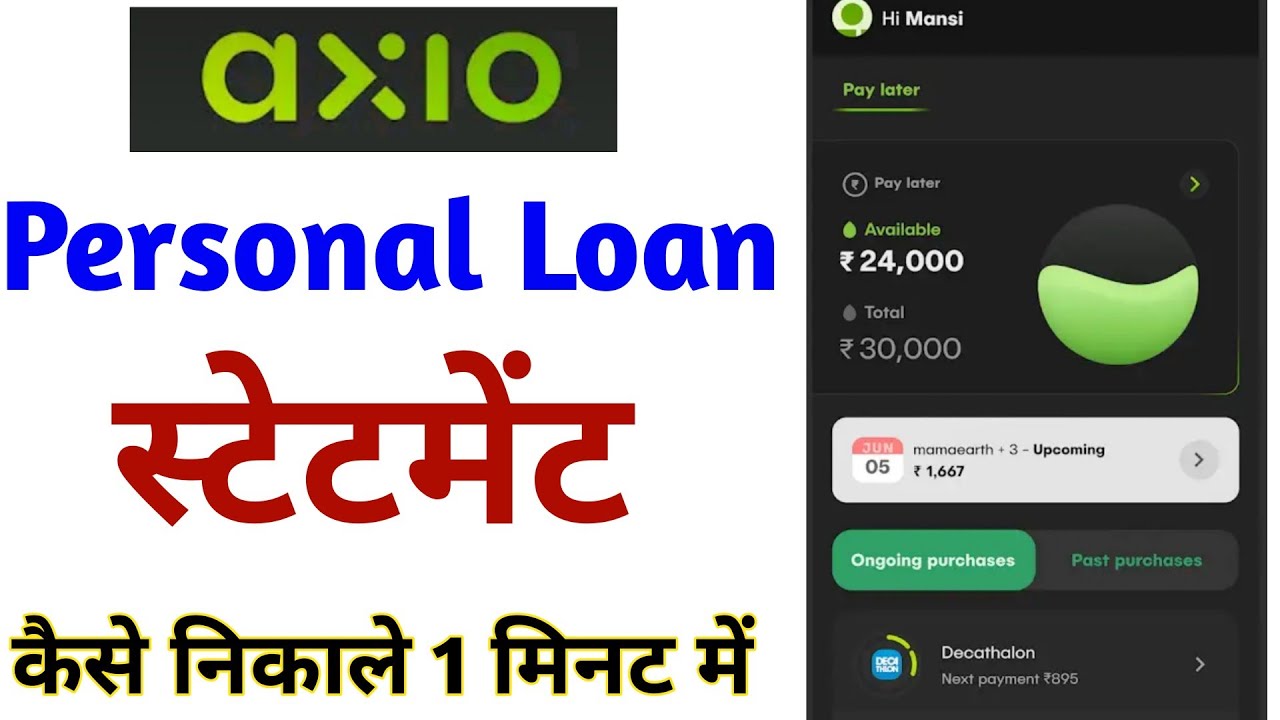 Axio personal loan ka statement kaise nikale | Axio personal loan ...