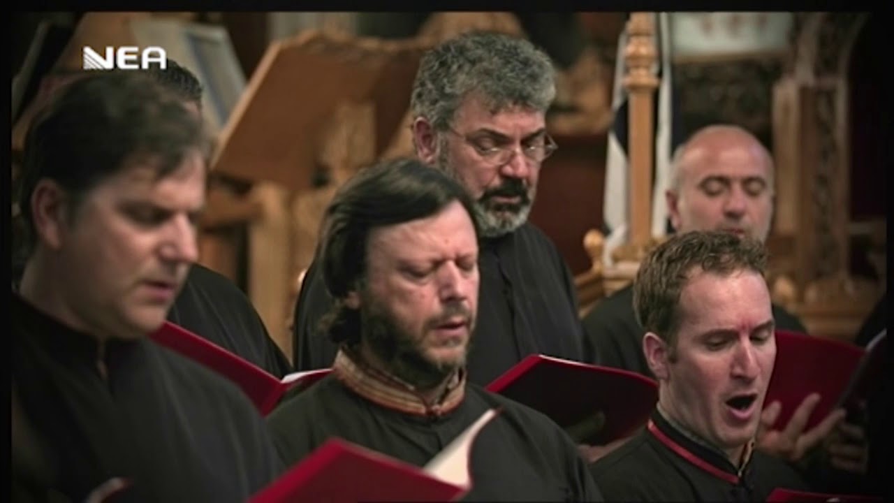 'Υμνοι της Μεγάλης Πέμπτης (ΝΕΑ TV) - YouTube