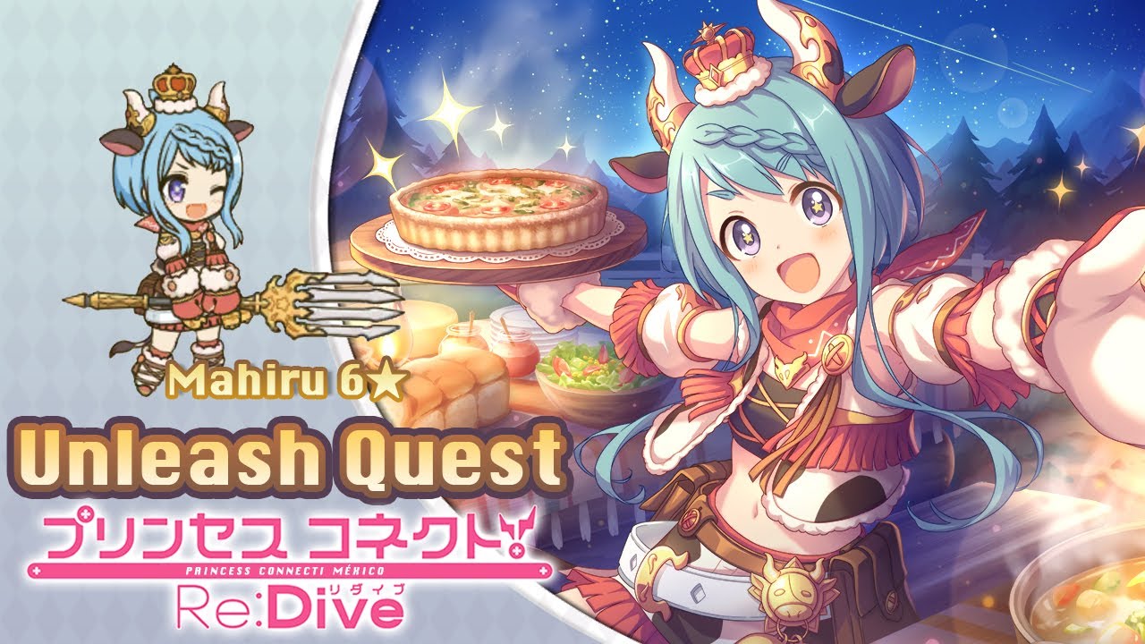 Princess Connect! Re Dive | Mahiru 6★ | Unleash Quest | Guide / Guía - YouTube