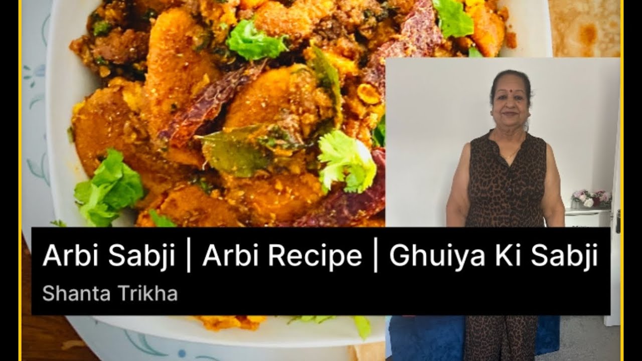 Arbi Sabji | Arbi Recipe | Ghuiya Ki Sabji - YouTube