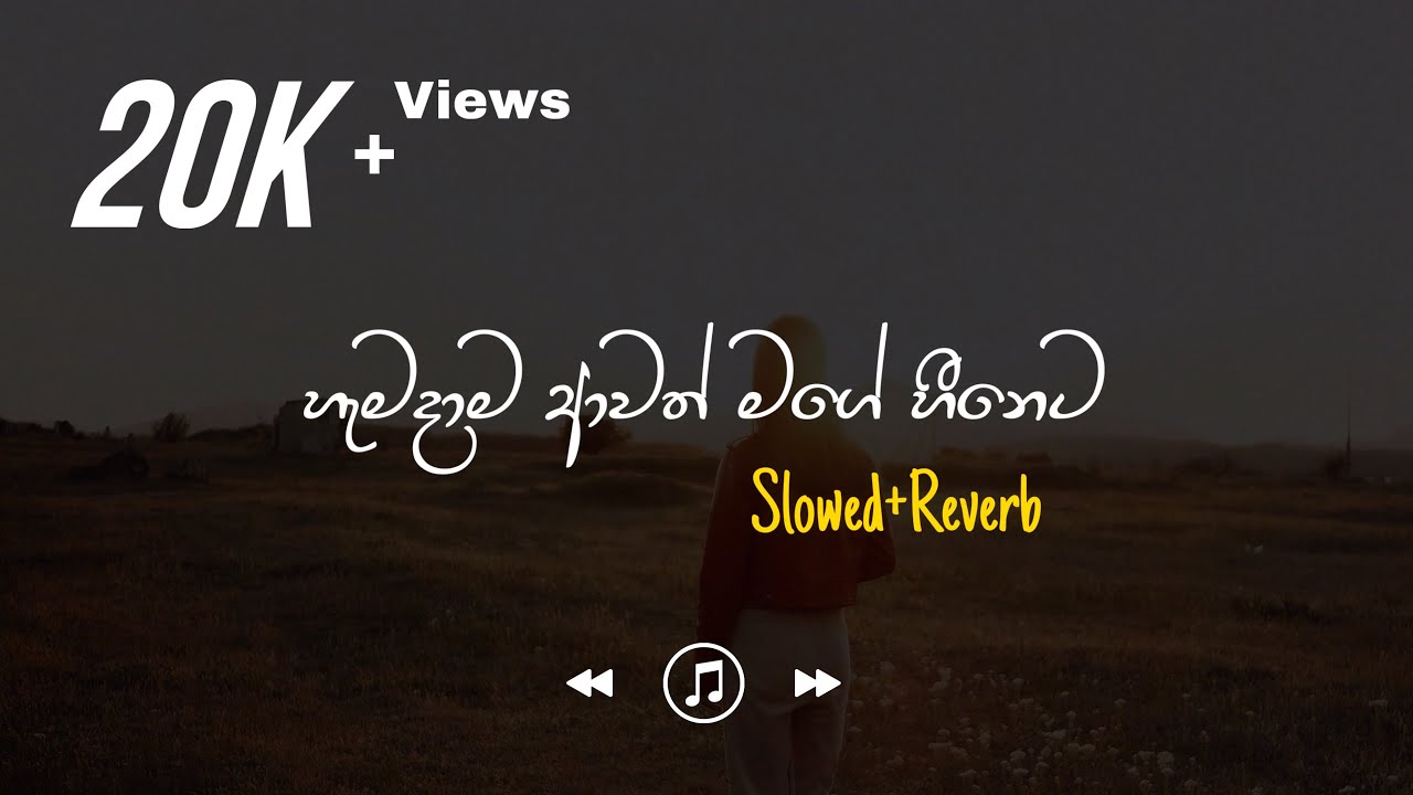Hamadama Awath Mage Heeneta - හැමදාම ආවත් මගේ හීනෙට (Slowed+Reverb ...