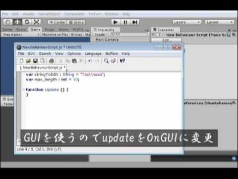 Unityチュートリアル GUILayout TextArea - YouTube