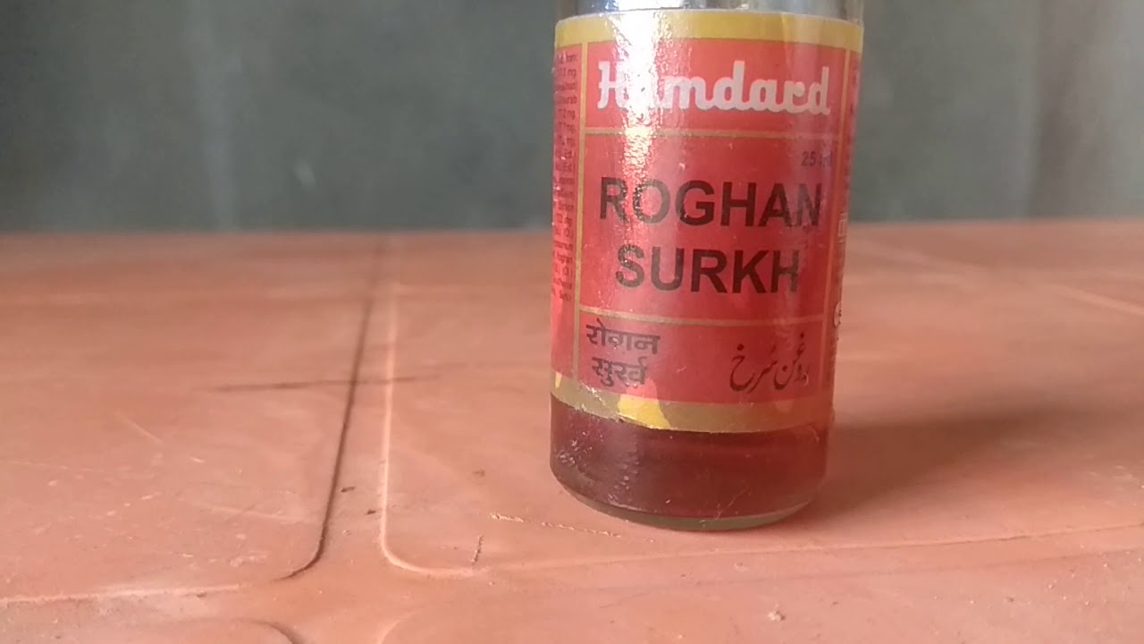 Benefits of ROGAN SURKH - YouTube