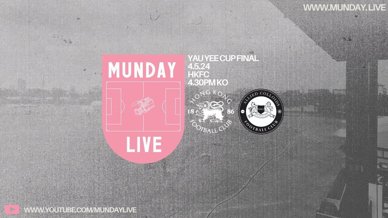 YAU YEE LEAGUE CUP FINAL - ALLIED COLLOIDS VS CLUB WANDERERS - YouTube