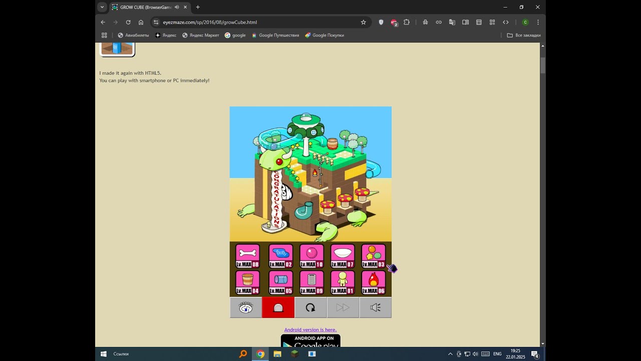 Grow cube | Прохождение - YouTube