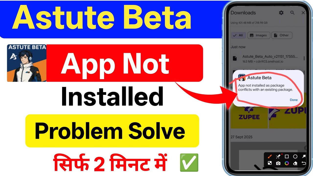 Astute Beta App Not Installed Problem Solution || Astute Beta Server ...