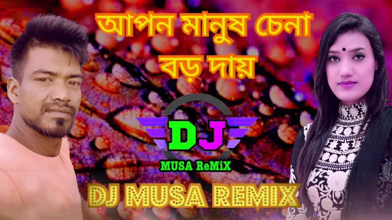 DJ Musa remix - YouTube